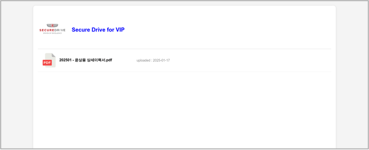 90日間世界一周： 国家に支援された攻撃者がClickFixを試す | Proofpoint JP